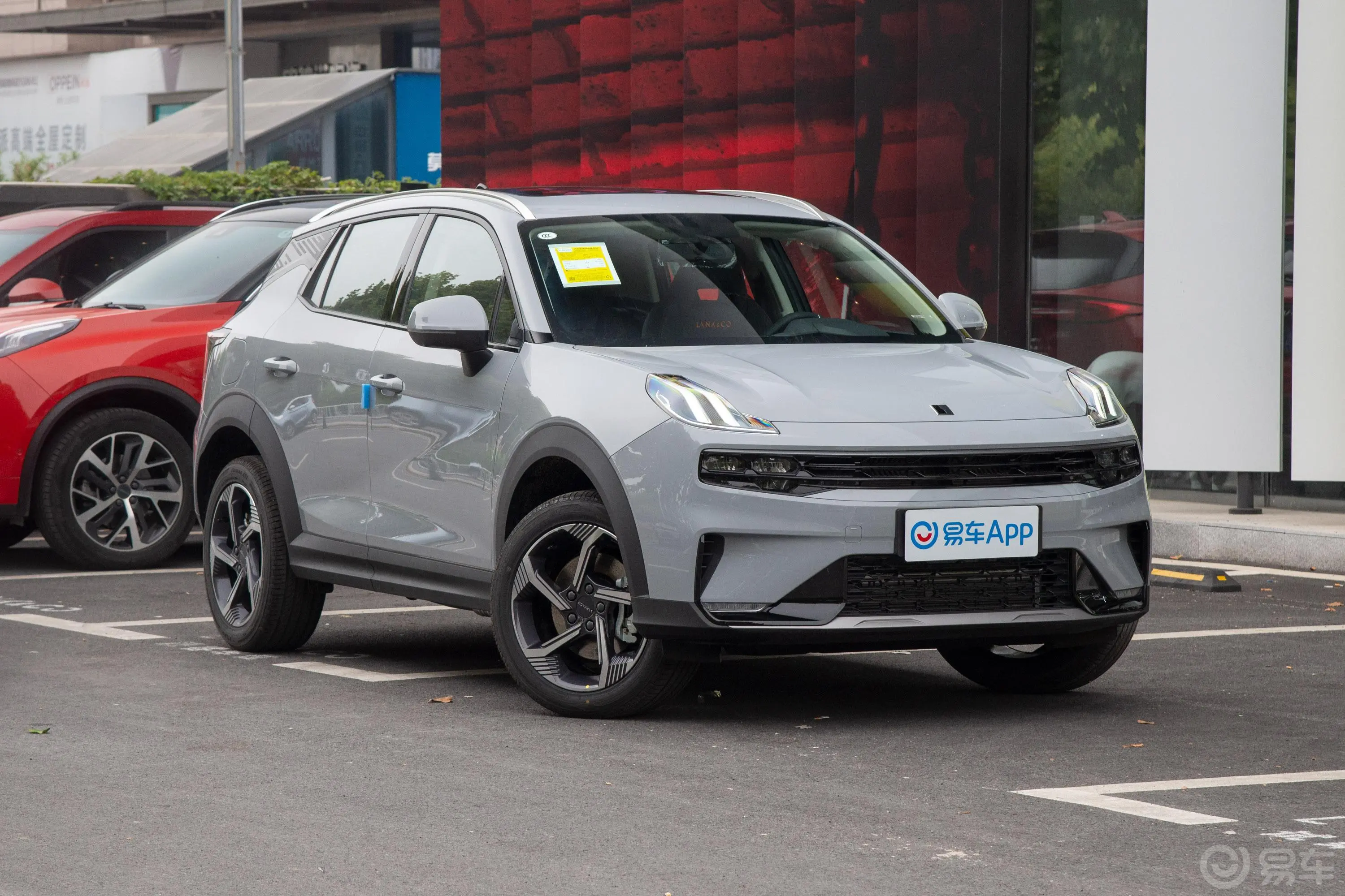 【领克06 EM-P1.5T 84km Pro外观图片-汽车图片大全】-易车