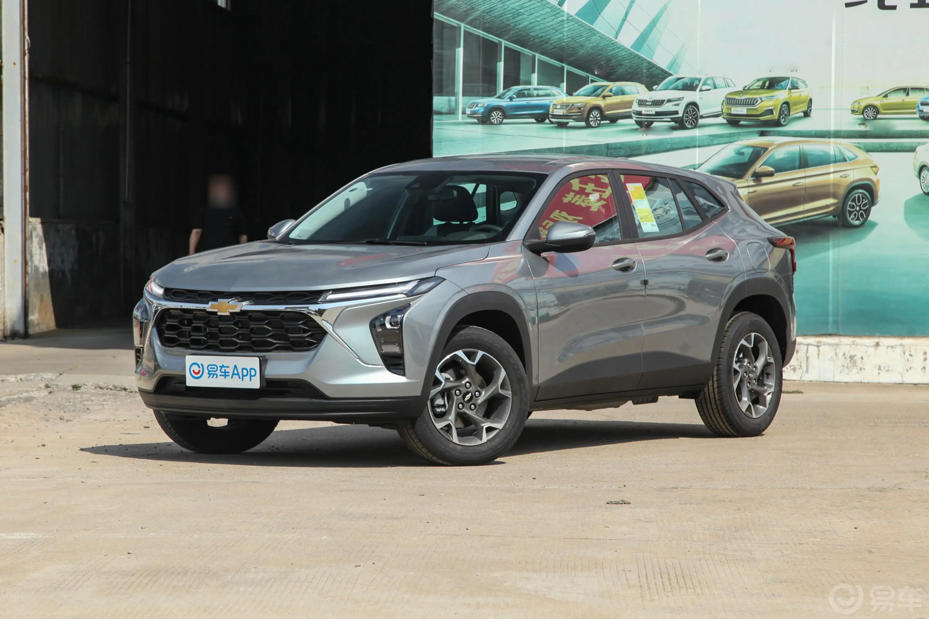 【星迈罗1.5T 潮启版侧前45度车头向左水平图片-汽车图片大全】-易车