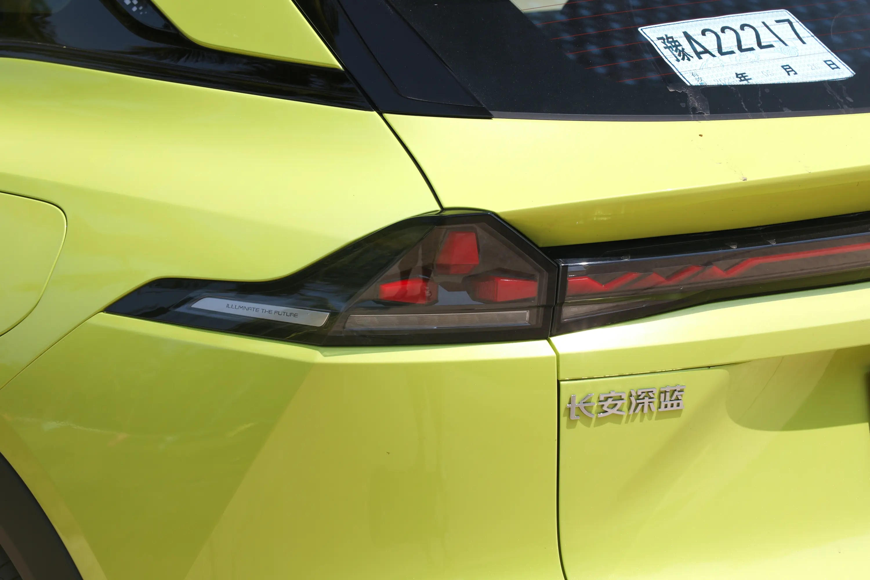 【深蓝S7增程版 1120km 200Max外观灯组图片-汽车图片大全】-易车