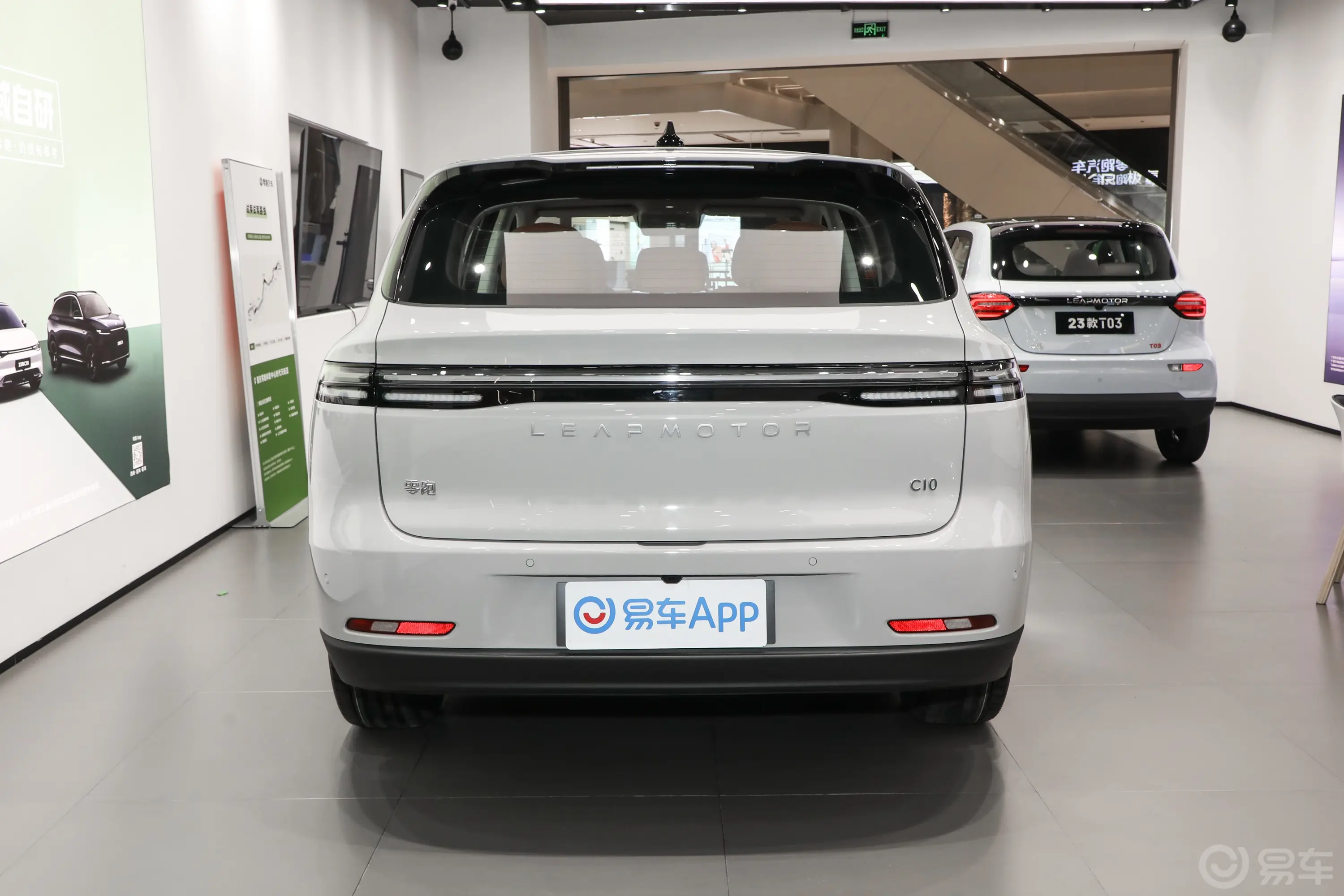 【零跑C10纯电版 530km 530舒享版正后水平图片-汽车图片大全】-易车