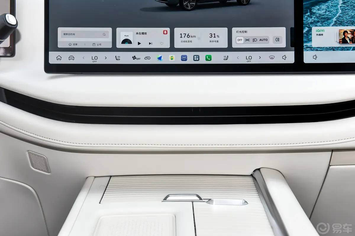 【魏牌蓝山1.5T 185km 四驱智驾Max版中控图片-汽车图片大全】-易车
