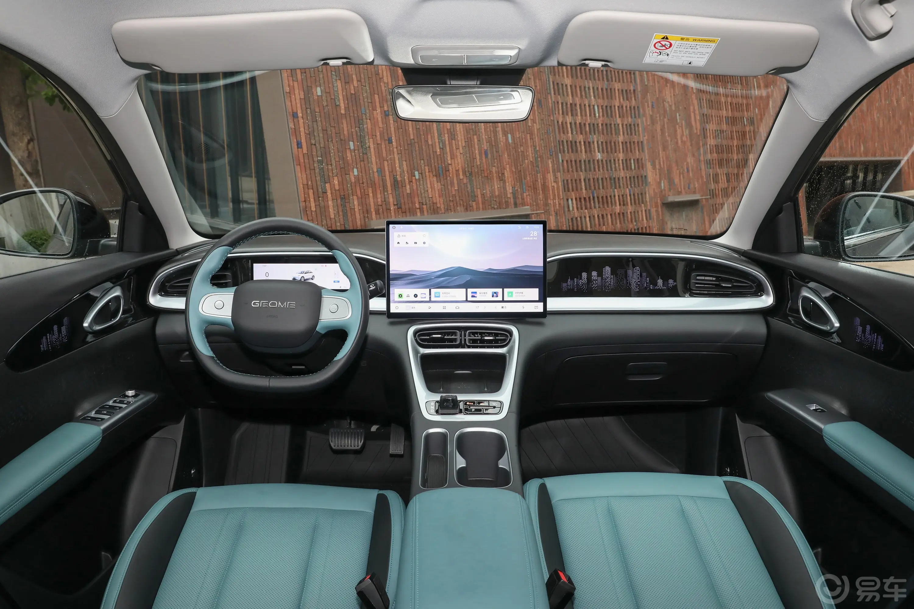 【星愿UP 410km 探索+版内饰全景正拍图片-汽车图片大全】-易车