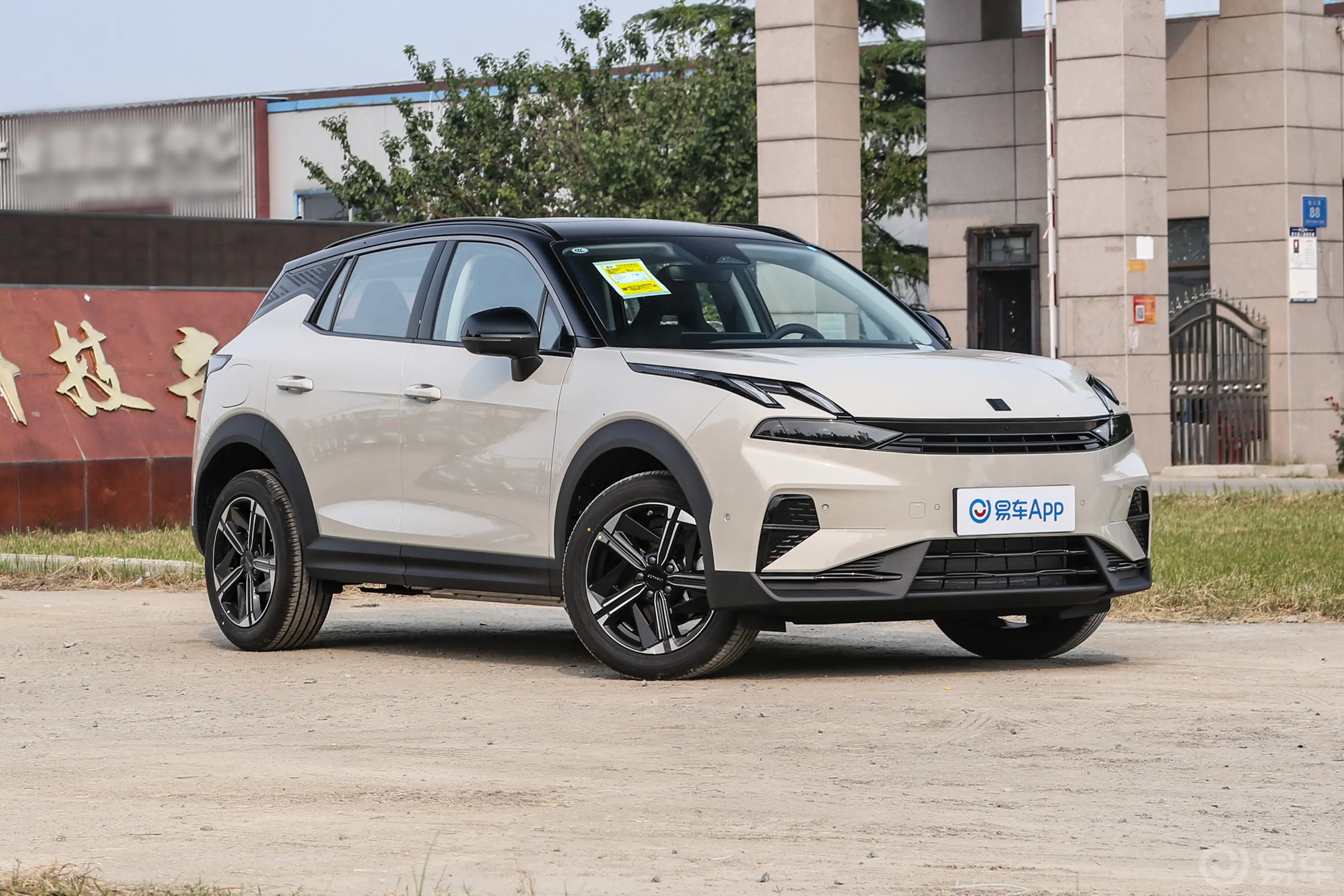 【领克06 EM-PEM-P 1.5L 126km 长续航Halo侧前45度车头向右水平图片-汽车图片大全】-易车