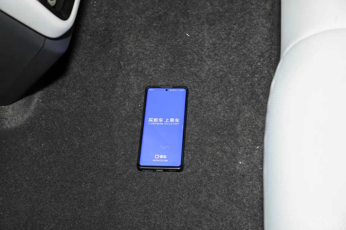 【小鹏P7+710km 超长续航 Max后排地板中间位置图片-汽车图片大全】-易车