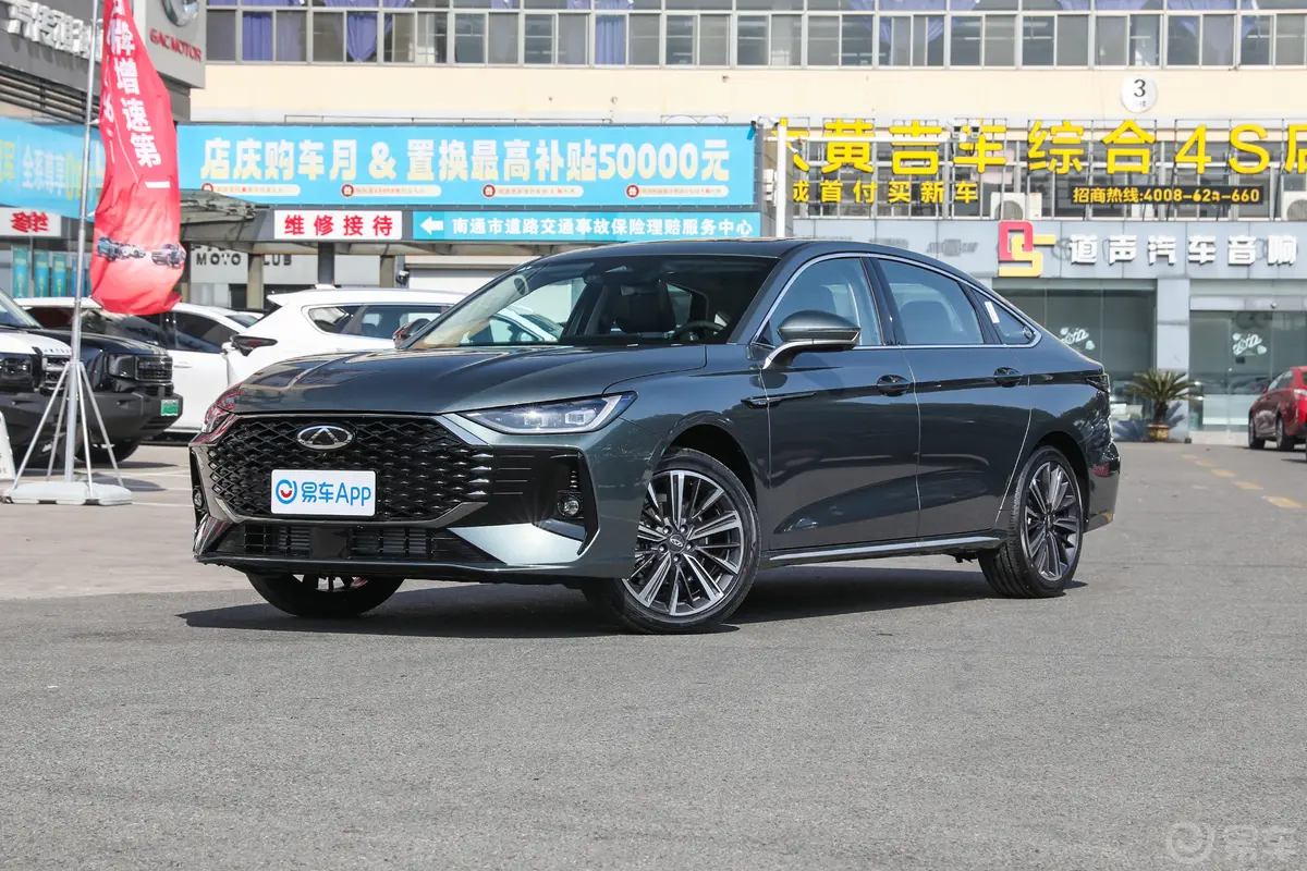 【艾瑞泽8 PRO1.6T 豪华型＋侧前45度车头向左水平图片-汽车图片大全】-易车