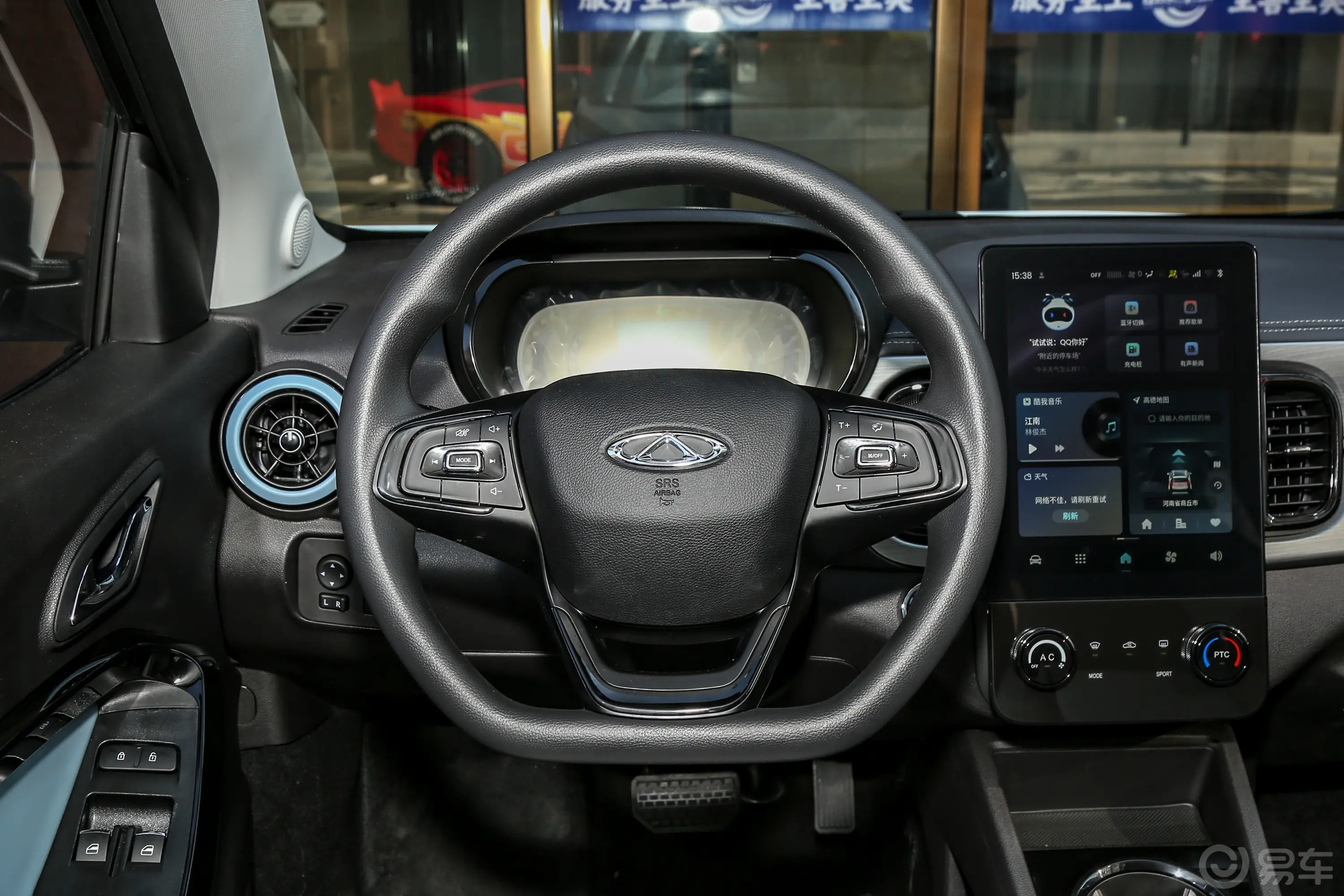 【小蚂蚁改款 251km 热爱版 25.05kWh方向盘图片-汽车图片大全】-易车