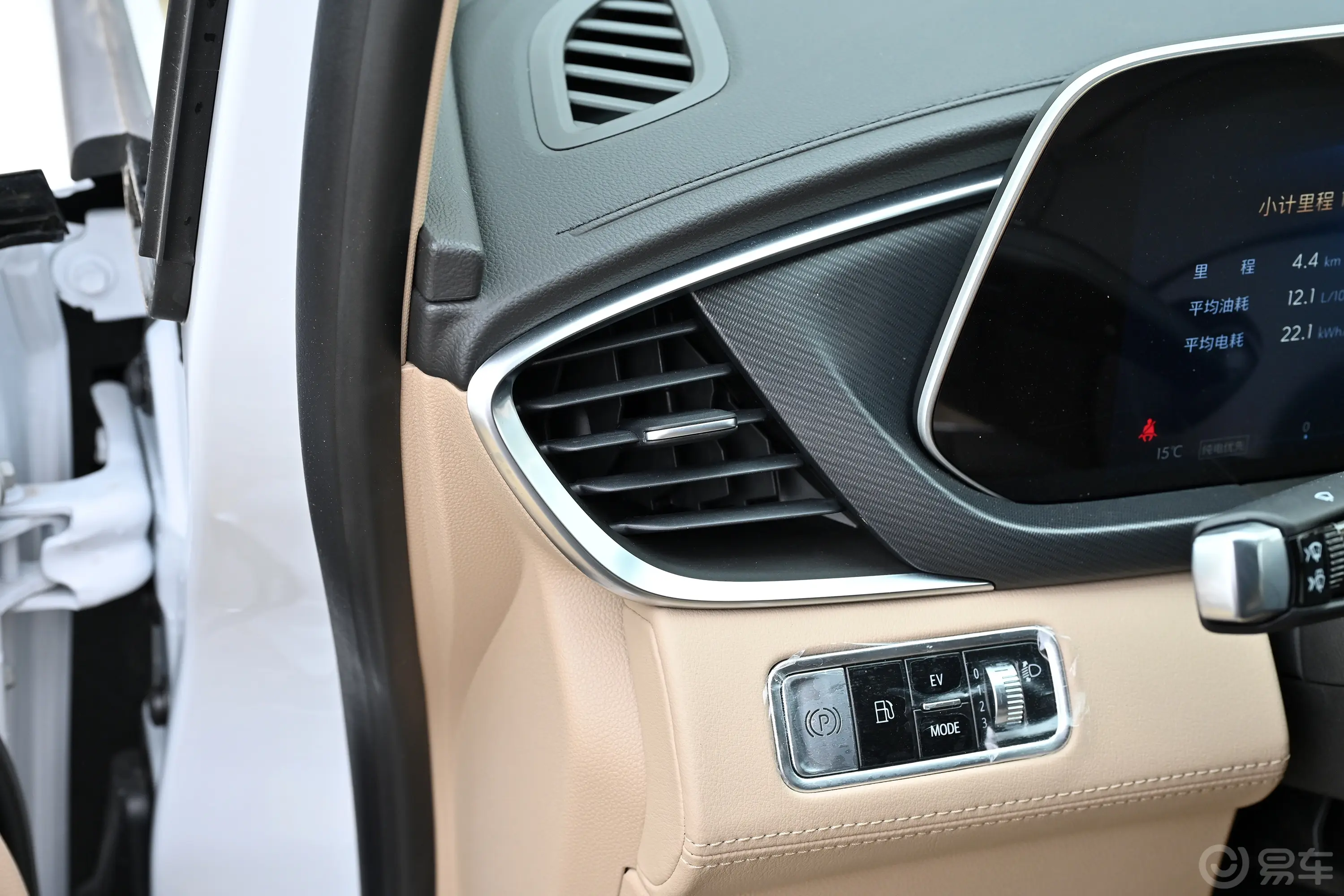 【别克GL8 插电混动陆尚 1.5T 142km 智享版 7座主驾驶位图片-汽车图片大全】-易车