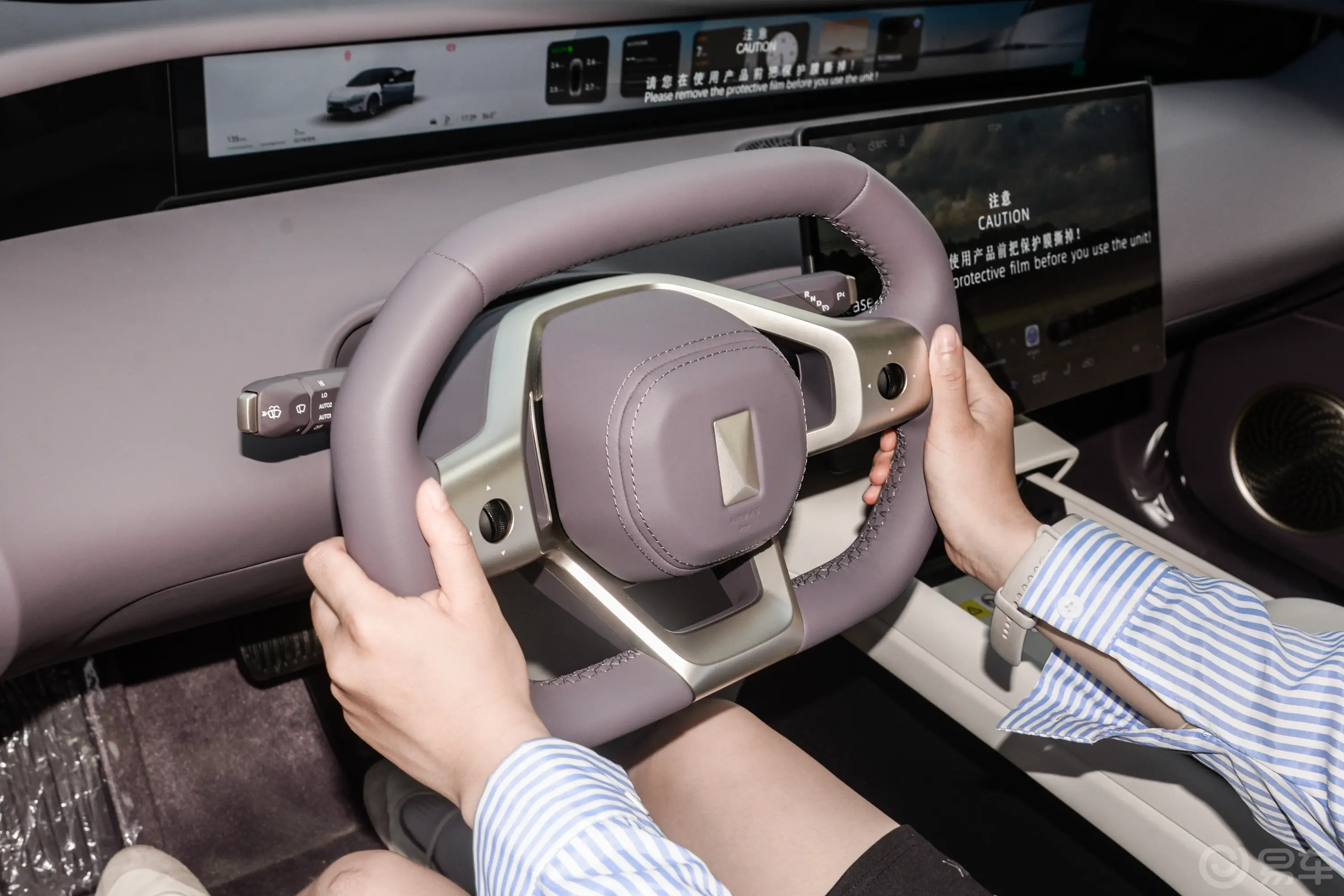 【阿维塔06纯电版 650km 后驱Pro主驾驶位图片-汽车图片大全】-易车