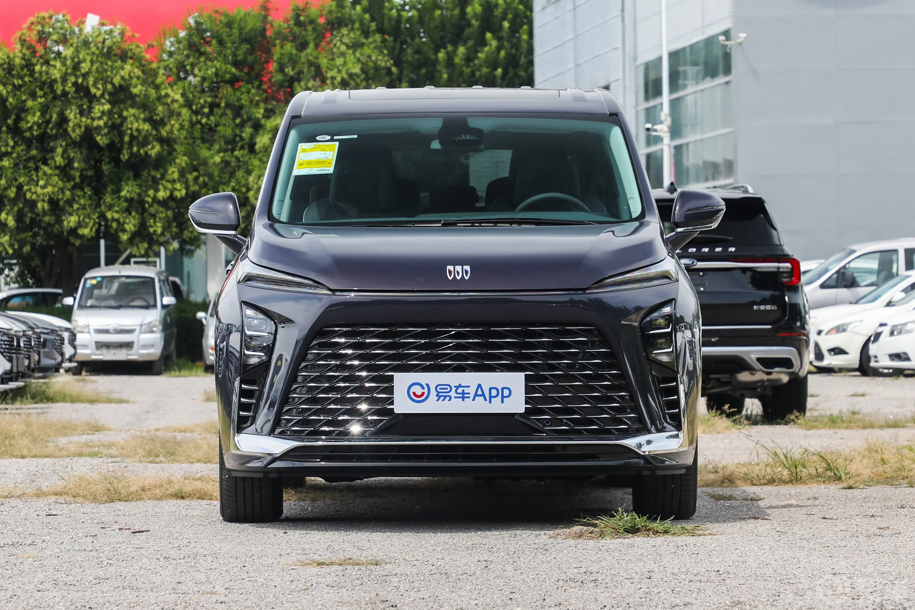 【别克GL8 插电混动陆尊 1.5T 202km 智享版 7座正前水平图片-汽车图片大全】-易车