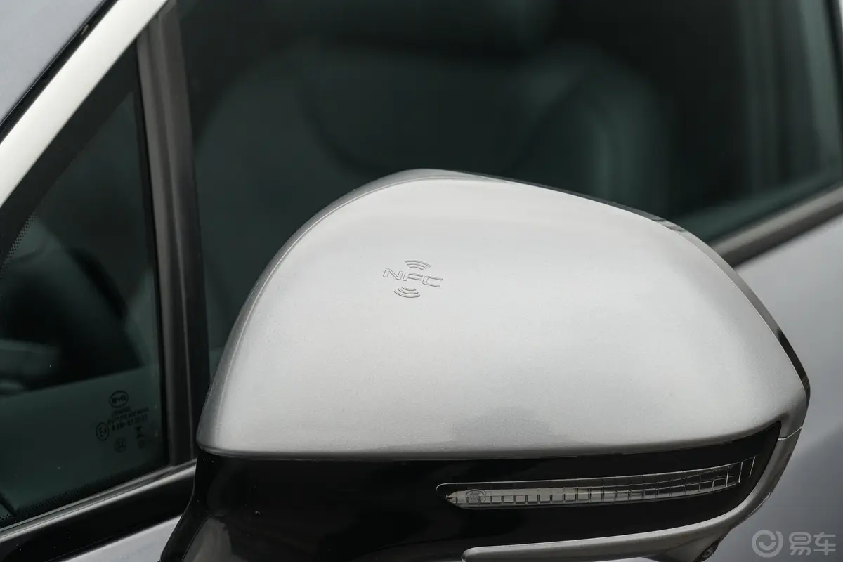 【宋L DM-i1.5L 130km 超越型外观细节图片-汽车图片大全】-易车