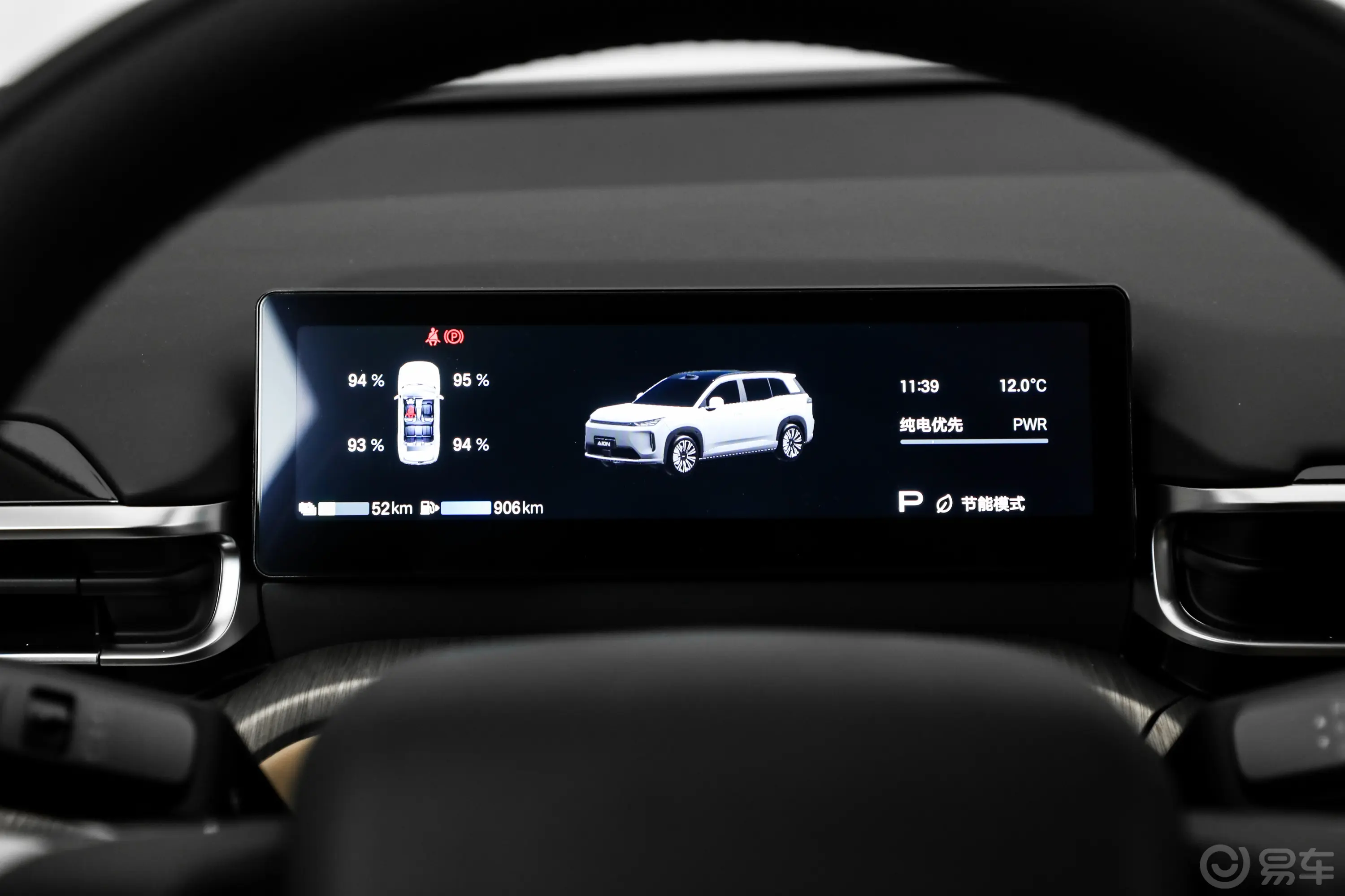 【AION i60增程版 标准版仪表盘图片-汽车图片大全】-易车