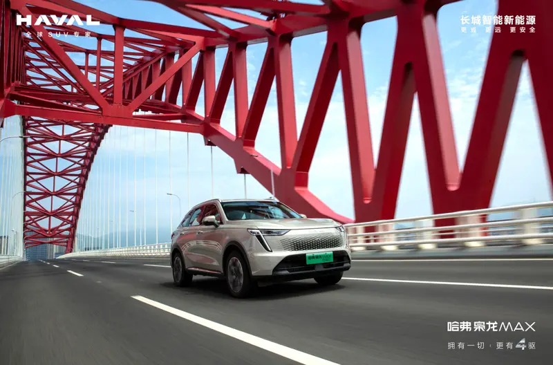 电四驱Hi4技术加持，哈弗枭龙MAX让你雨天出行无忧！_易车